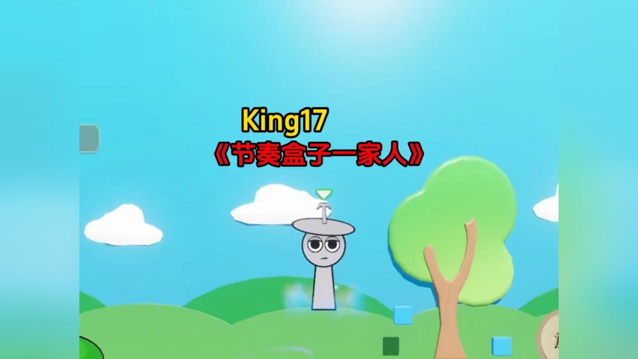 《节奏盒子一家人》 _高清1080P在线观看平台_腾讯视频