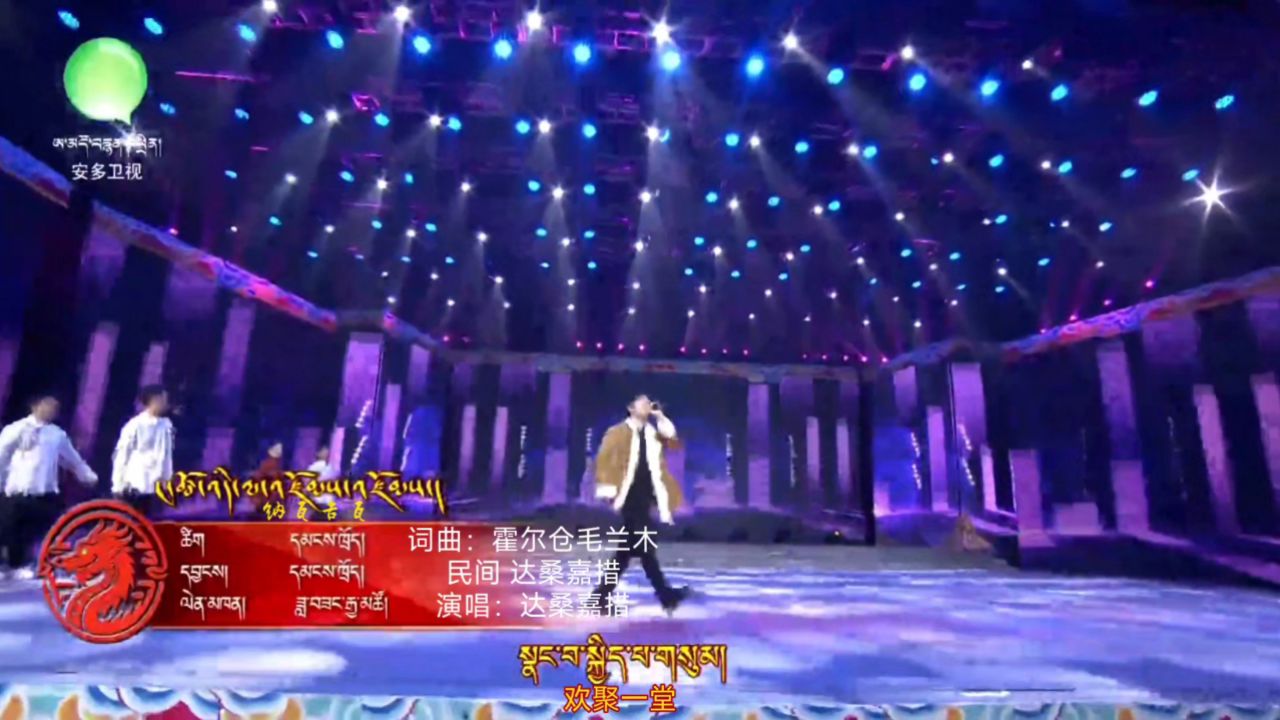 【纳瓦吉瓦】达桑嘉措_高清1080P在线观看平台_腾讯视频