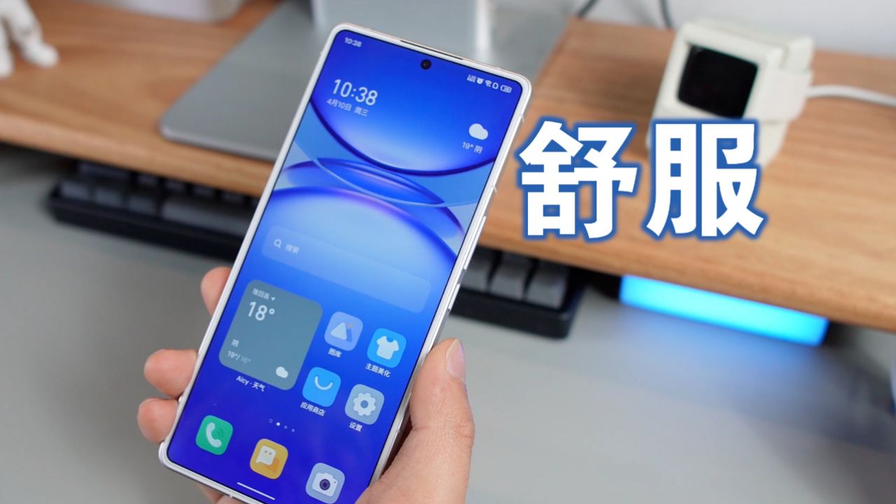 用了一个多月的魅族21Pro体验总结，其实很舒服！_腾讯视频