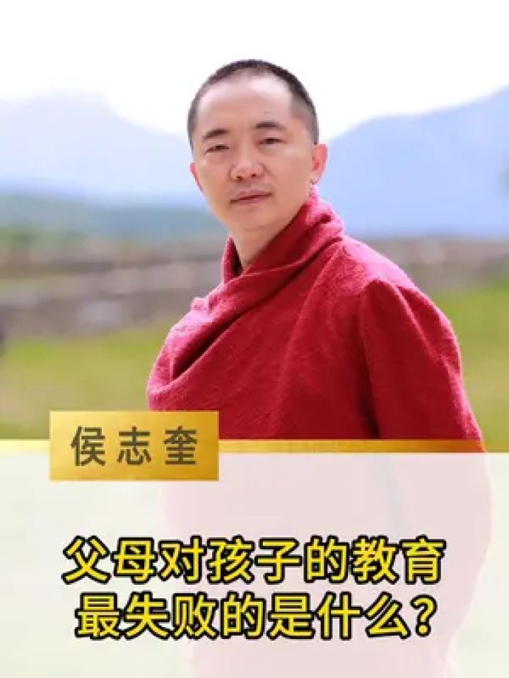 父母对孩子的教育最失败最失败的是什么？亲子教育少年教导领袖营教导型家庭腾讯视频