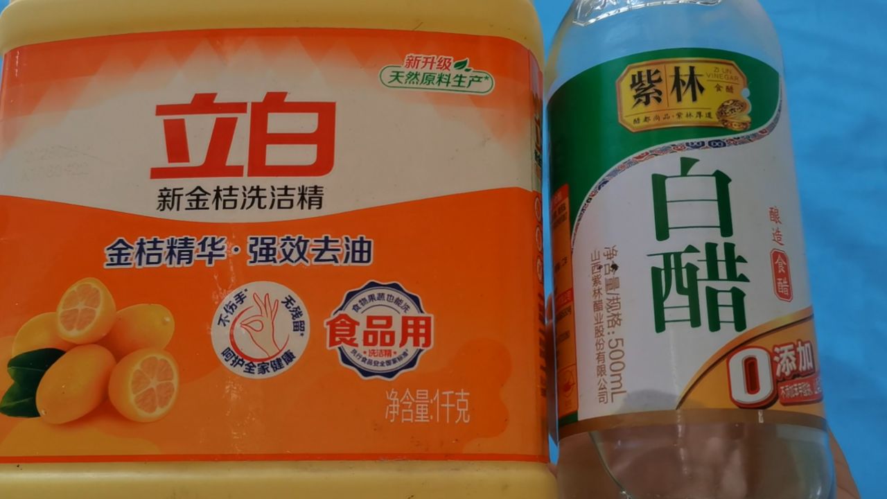 白醋加在洗洁精里，没想到作用这么神奇，解决许多男性女性的烦恼_高清1080P在线观看平台_腾讯视频