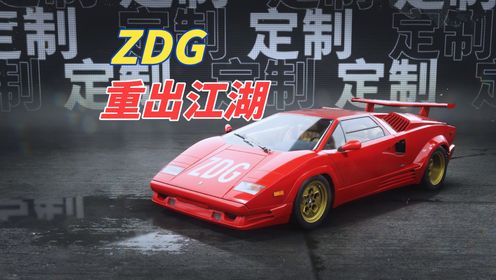 极品飞车不羁：ZDG重出江湖，红色兰博基尼首冠拿下_高清1080P在线观看平台_腾讯视频