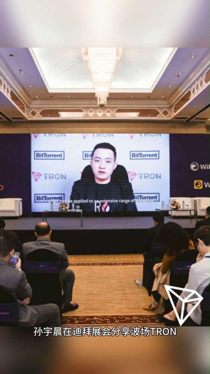 孙宇晨迪拜详述：波场TRON的金融革新征途_高清1080P在线观看平台_腾讯视频