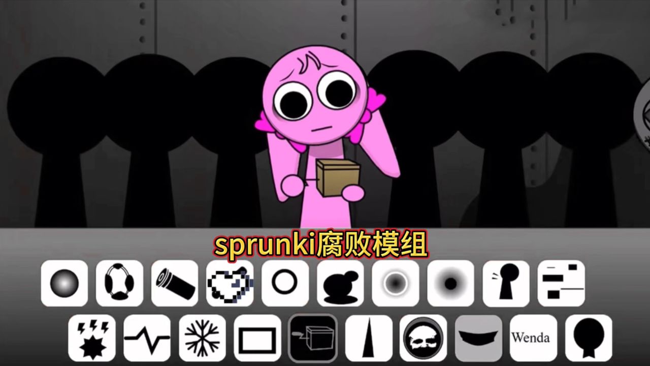 节奏盒子：sprunki交换版腐败模组，平基也玩上了音乐盒！_高清1080P在线观看平台_腾讯视频