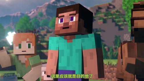 _我的世界：史蒂夫历险记_我的世界史蒂夫历险记49：天堂传送门内惊现HIM，史蒂夫意外获得神奇力量！_高清1080P在线观看平台_腾讯视频