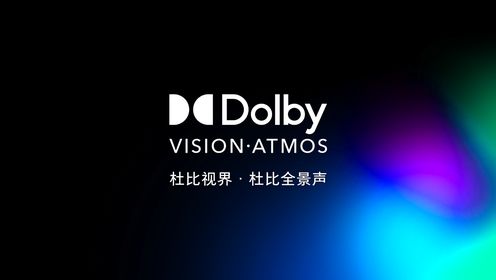 杜比视界·杜比全景声_电影_高清完整版视频在线观看_腾讯视频