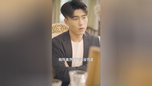 赤焰神瞳-EP36_高清1080P在线观看平台_腾讯视频