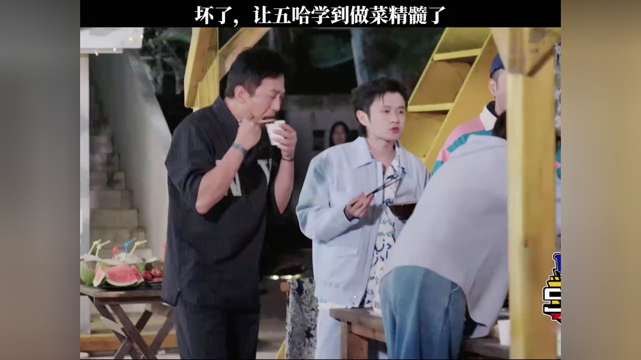 这不得给那狗都香迷糊#哈哈哈哈哈第5季#陈赫#范志毅_高清1080P在线观看平台_腾讯视频