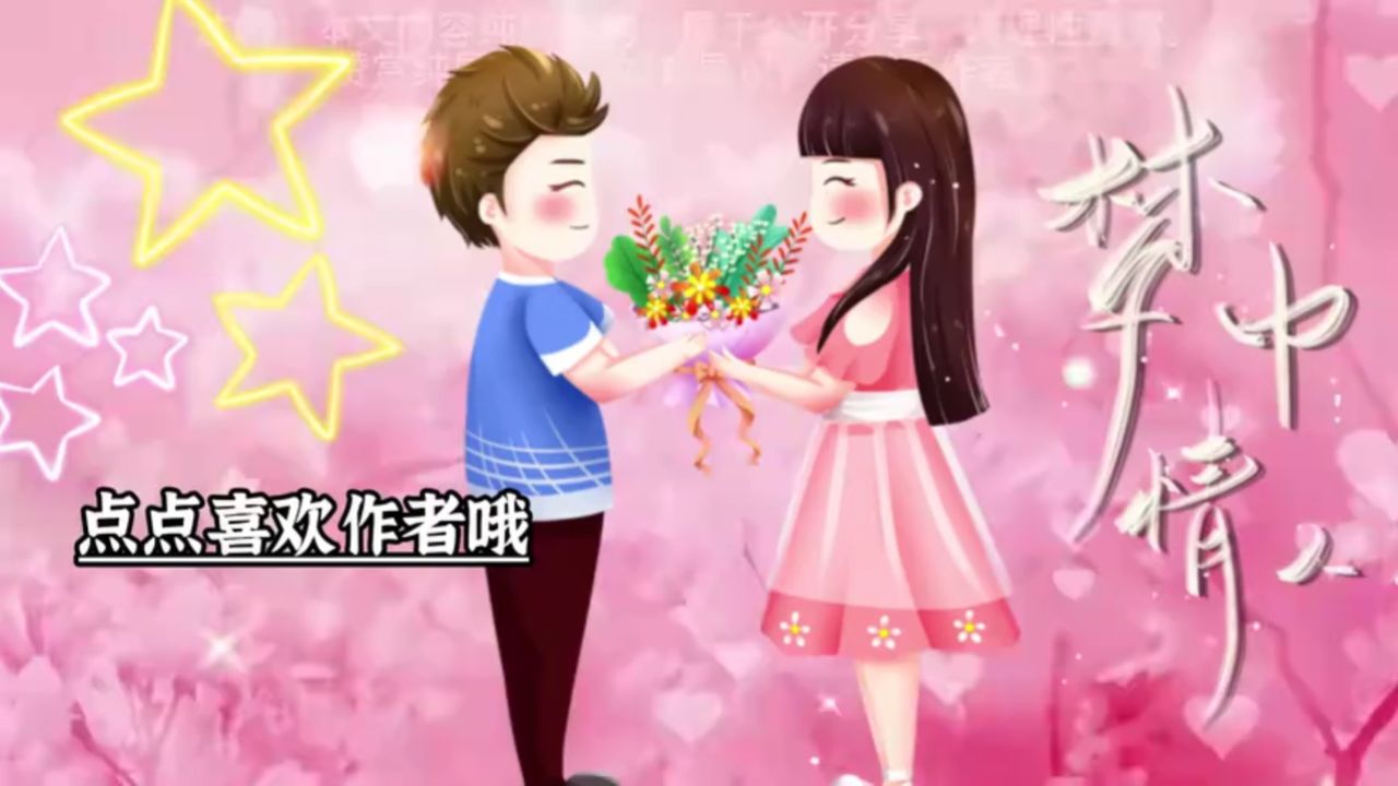 亲爱的宝贝姐姐【专属悄悄话】无论多忙都请点开听听，这些攒了好久的话只想说给你听！_高清1080P在线观看平台_腾讯视频