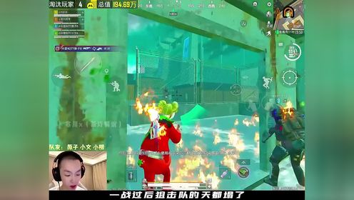 逆天爆率：狙击队狙击数码，怎料一身极品装备进来全掉光了_高清1080P在线观看平台_腾讯视频