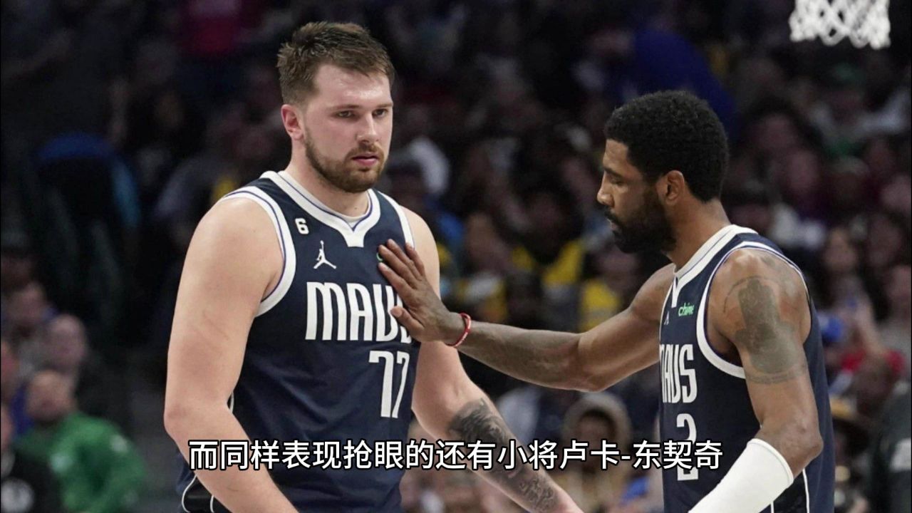 NBA西部决赛G2直播：独行侠vs森林狼（中文解说）全场高清视频观看比赛直播回放_腾讯视频