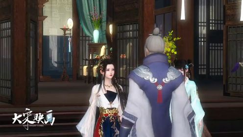 冥王殿下；王妃要合离|顾留下替冥王医治腿伤_高清1080P在线观看平台_腾讯视频