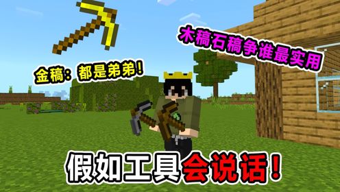 山山游戏爆笑日记_高清1080P在线观看平台_腾讯视频
