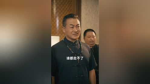 赤焰神瞳-EP78_电视剧_高清完整版视频在线观看_腾讯视频