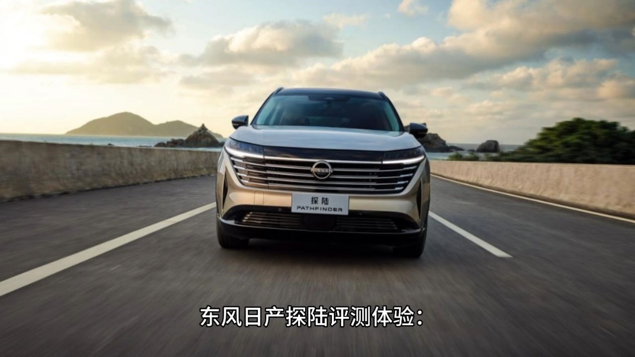 探陆评测：一款值得拥有的家庭出行利器_高清1080P在线观看平台_腾讯视频