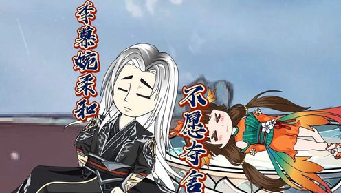 《仙逆》第28集：“李慕婉的柔和，不愿夺舍”_高清1080P在线观看平台_腾讯视频