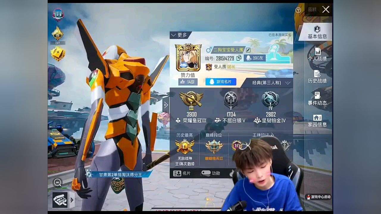 酷二狗VS冰刃！_高清1080P在线观看平台_腾讯视频