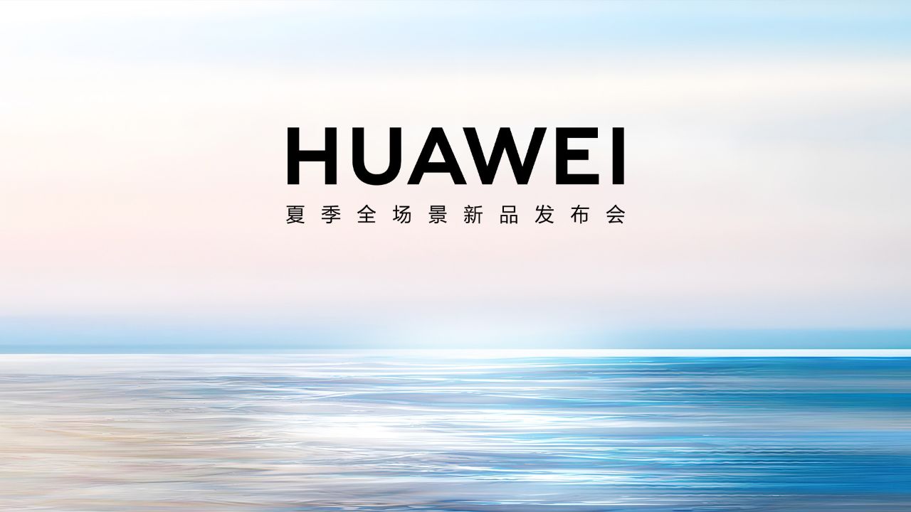 华为夏季全场景新品发布会_高清1080P在线观看平台_腾讯视频