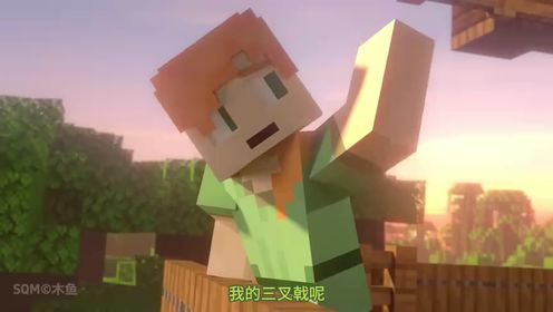 _我的世界：史蒂夫历险记_我的世界史蒂夫历险记013：探索海底神殿，史蒂夫与艾利克斯能否寻得宝藏？_高清1080P在线观看平台_腾讯视频