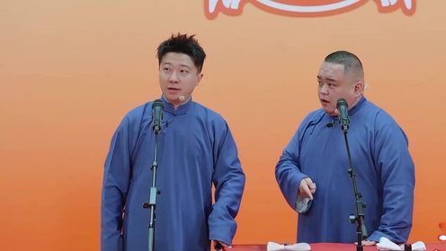 斗笑社第3季_相声演员爆改rapper，大金链子大墨镜都戴起来_腾讯视频