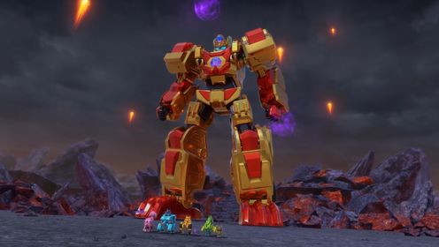 帮帮龙探险先锋2_力量聚集！黄金炎火登场！_腾讯视频