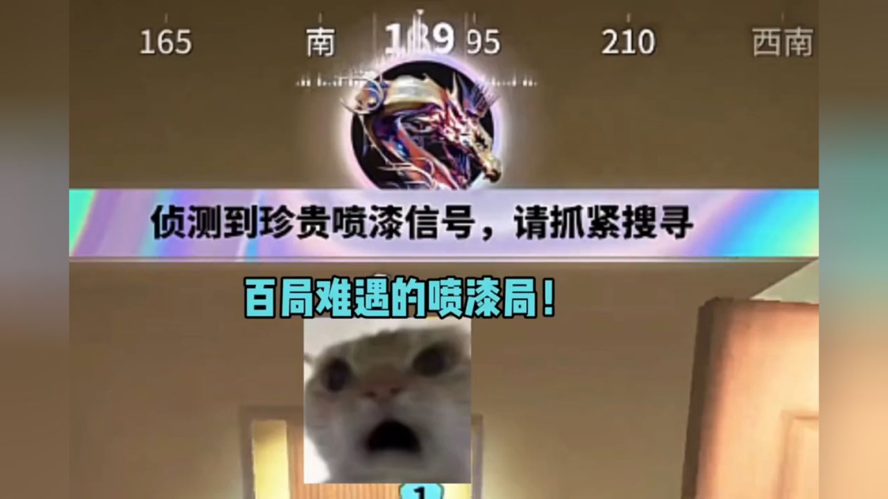 百局难遇的喷漆局！ _高清1080P在线观看平台_腾讯视频