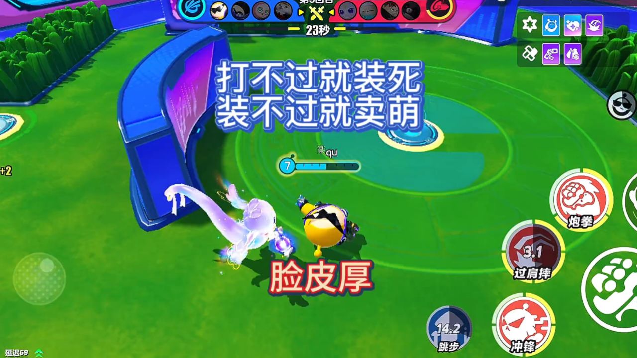 蛋仔超燃竞技场：颤抖吧泥鳅！我可不止会卖萌？_高清1080P在线观看平台_腾讯视频