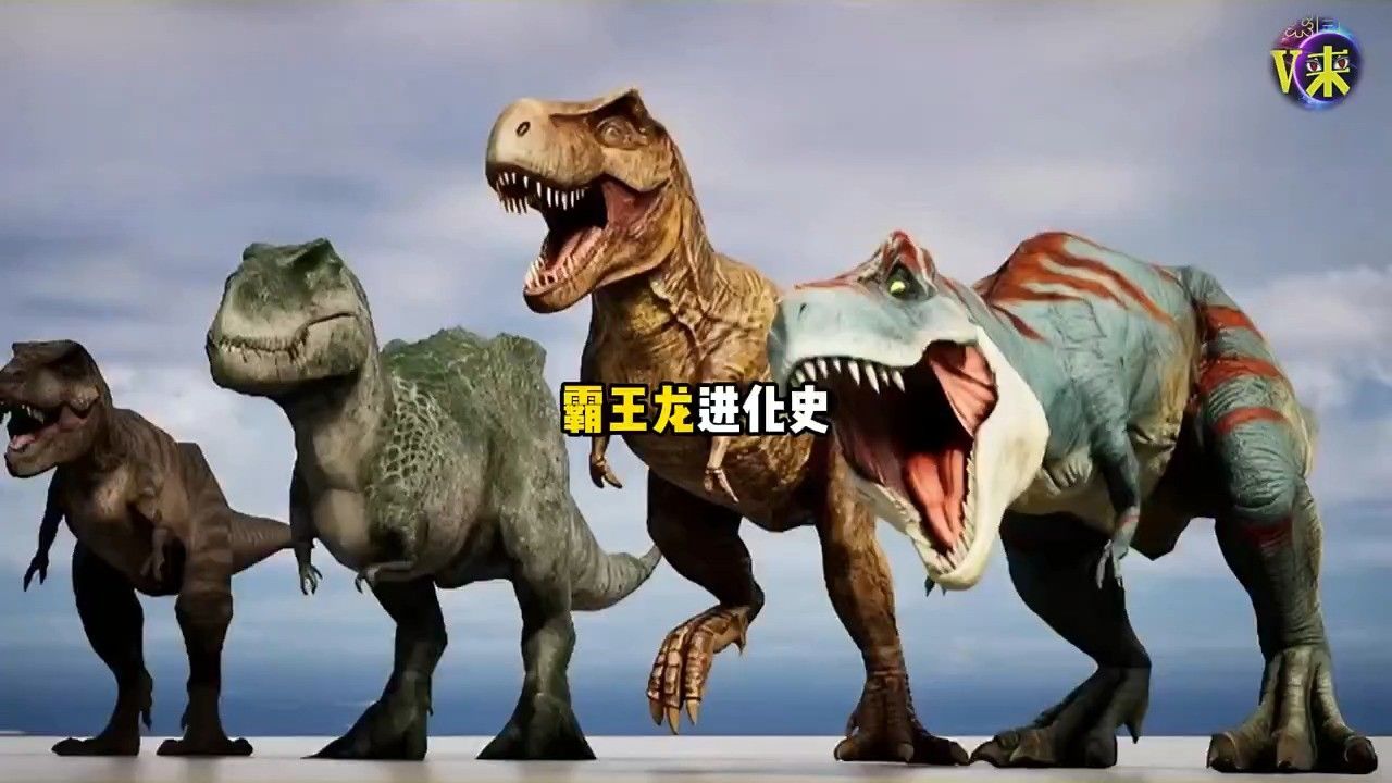 霸王龙进化史_高清1080P在线观看平台_腾讯视频