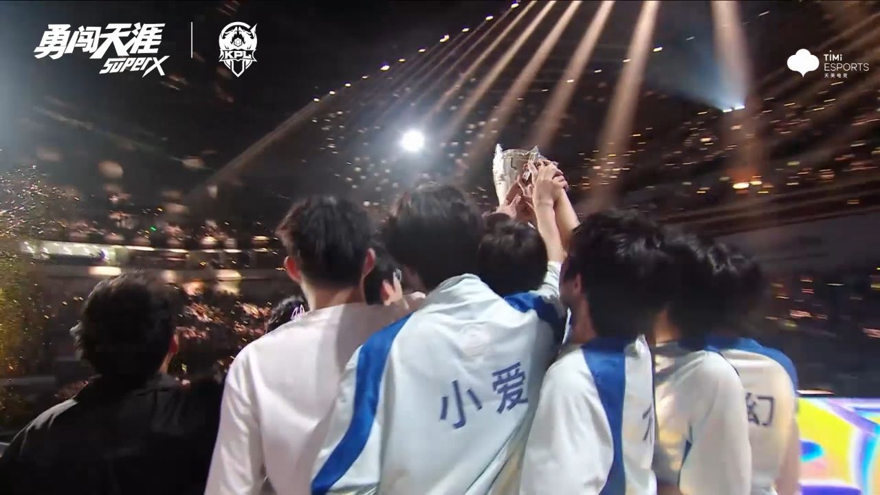 KPL夏季赛决赛勇闯巅峰冠军之夜收官视频_高清1080P在线观看平台_腾讯视频