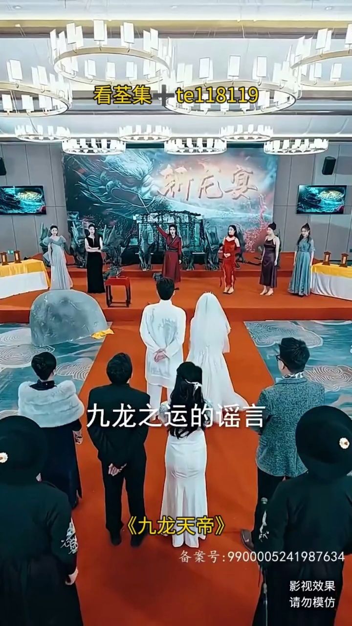 《九龙天帝》一口气看完大结局完整版#短剧_腾讯视频