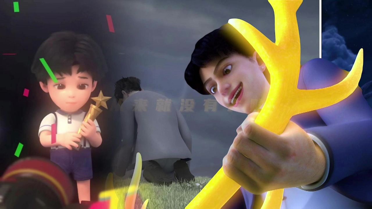 熊出没中的反派：奇幻空间的反派因童年黑化，用一生来治愈童年！_腾讯视频