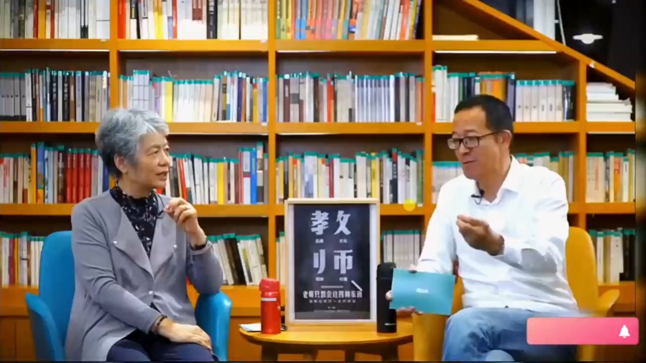 孩子成长教育的关键东方甄选俞敏洪对话李玫瑾心理扶养_高清1080P在线观看平台_腾讯视频