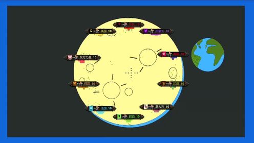 Worldbox（世界盒子）：登月大战！国家太空竞赛！！_高清1080P在线观看平台_腾讯视频