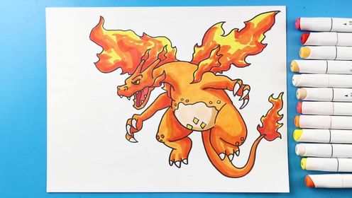 怎么画龙简单又霸气，教你画精灵宝可梦喷火龙，特别帅_高清1080P在线观看平台_腾讯视频