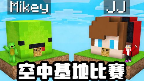 我的世界：杰杰麦琪面对灾难制造器，谁的基地能够获胜？#我的世界#mc不灭#我的世界动画_高清1080P在线观看平台_腾讯视频