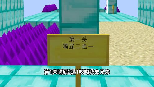 我的世界：植物嘿嘿！兄弟们！_高清1080P在线观看平台_腾讯视频