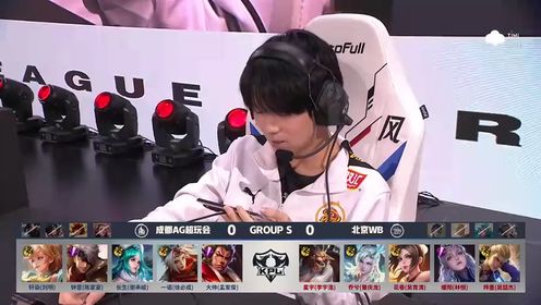 2024王者荣耀职业联赛春季赛_KPL春季赛AG超玩会vsWB_【回放】KPL春季赛AG超玩会vsWB第1局_高清1080P在线观看平台_腾讯视频