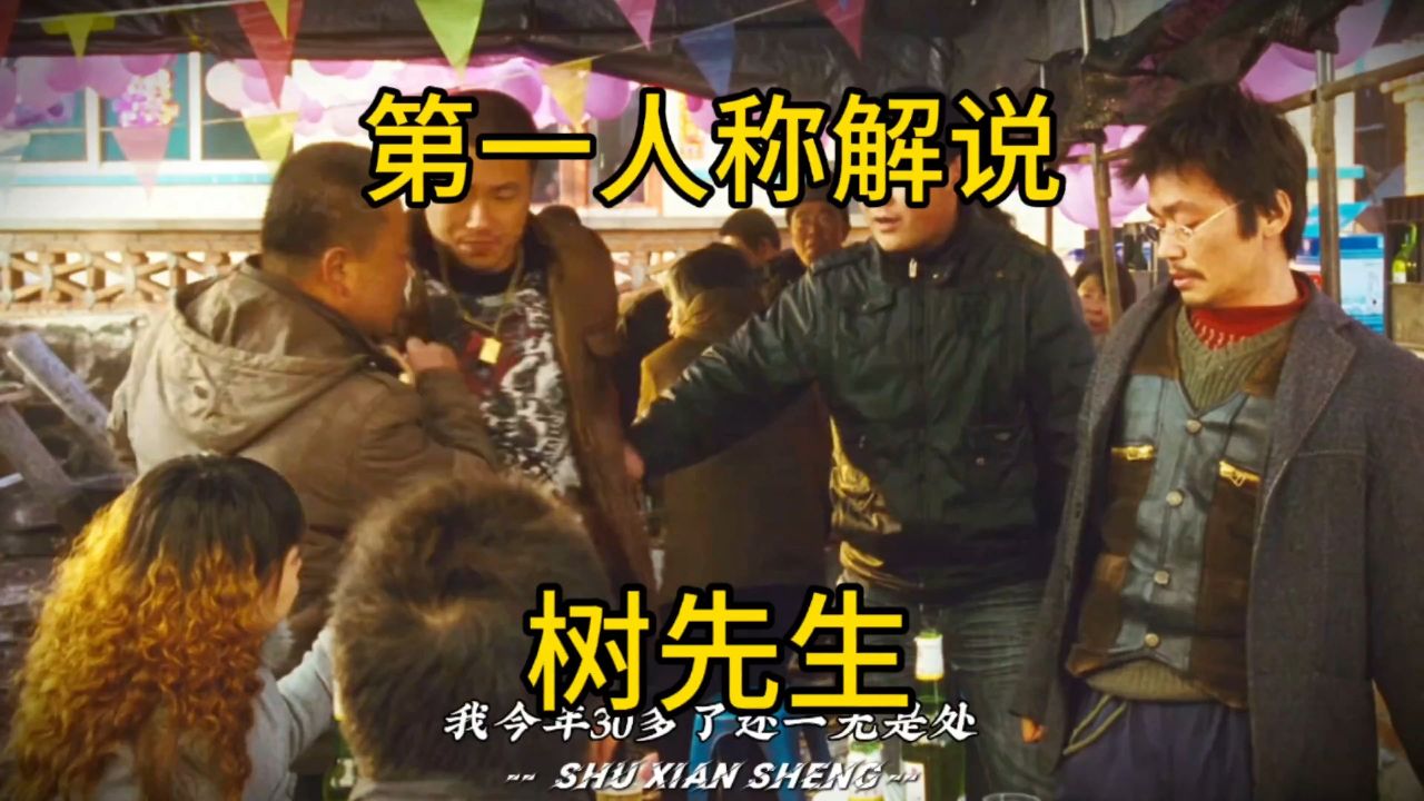 第一人称解说电影_高清1080P在线观看平台_腾讯视频