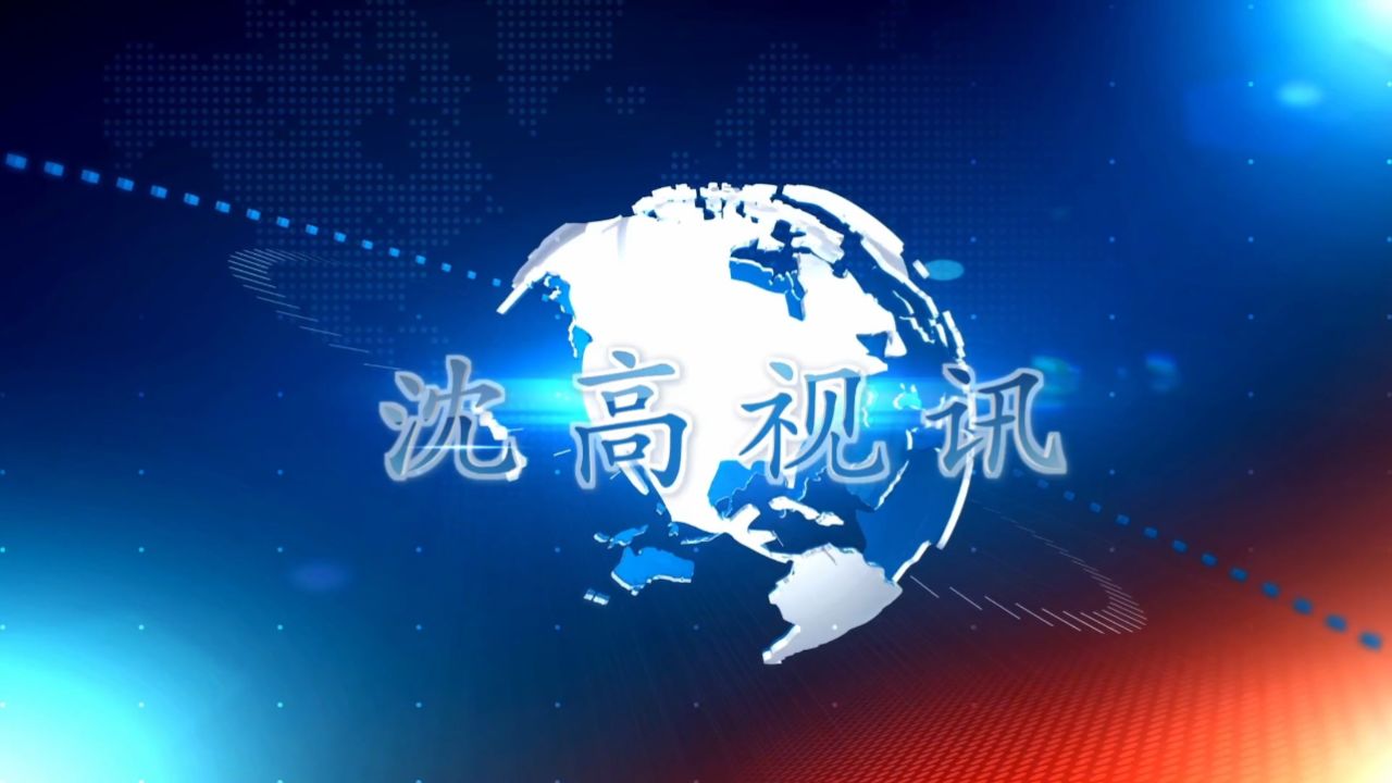 第六期学习资料202507041658_高清1080P在线观看平台_腾讯视频