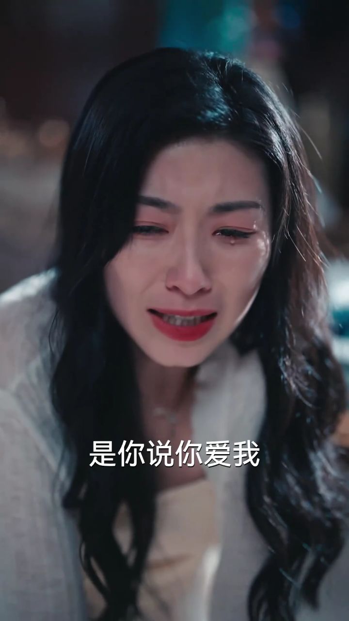 五年后霸总归来，前女友却已成他人妻？一句“我会收取利息”尽显王者风范！_高清1080P在线观看平台_腾讯视频