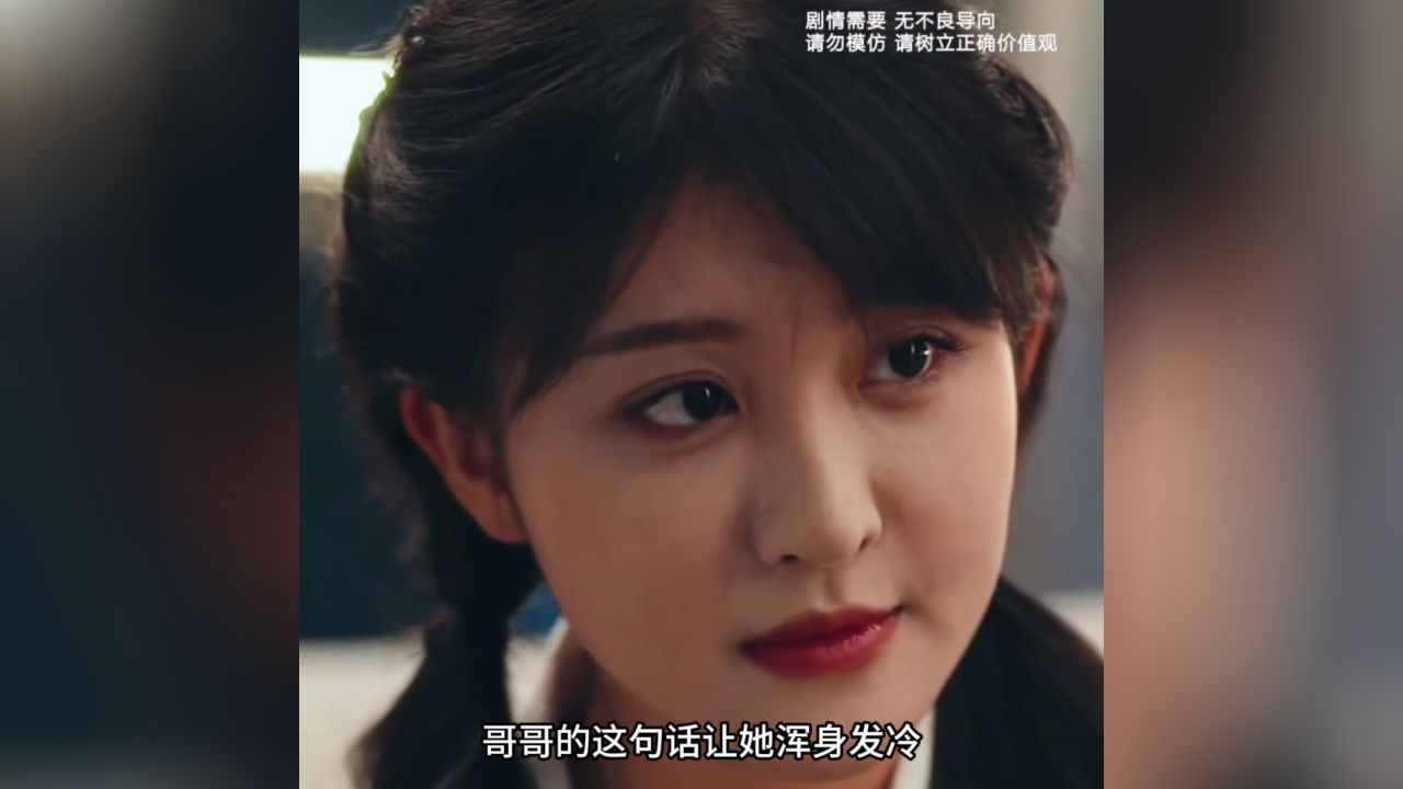 女孩拯救了自己_高清1080P在线观看平台_腾讯视频