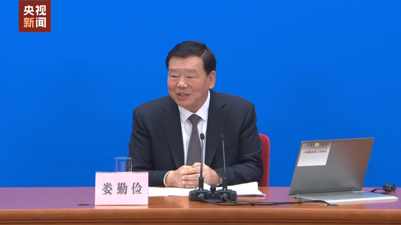 全国人大新闻发布会：港澳一直是我国对外开放的重要窗口，作用不可替代_高清1080P在线观看平台_腾讯视频