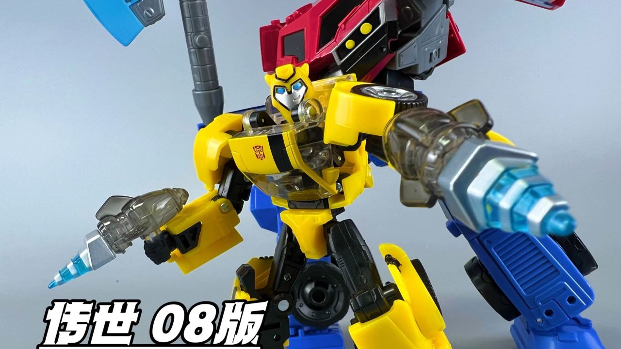 致敬经典！传世联合08版大黄蜂！#变形金刚#变形金刚08动画_高清1080P在线观看平台_腾讯视频