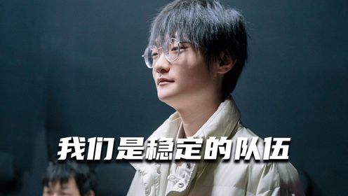 专访TES打野Tian：TES可以说是比较稳定的队伍_高清1080P在线观看平台_腾讯视频