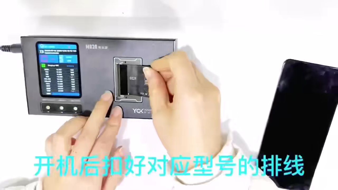#宇成兴科技M830型号更丰富，选型更智能。几千个品牌手机型号容于一台“M830专业版”测试盒。解决改装屏，串行码片屏，压缩屏等等以前不好测试 ...