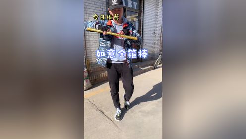 今天咱们拍一个小朋友的小玩具，一定看到最后！明天咱们拍无人机，想看什么玩具评论区告诉我！_高清1080P在线观看平台_腾讯视频