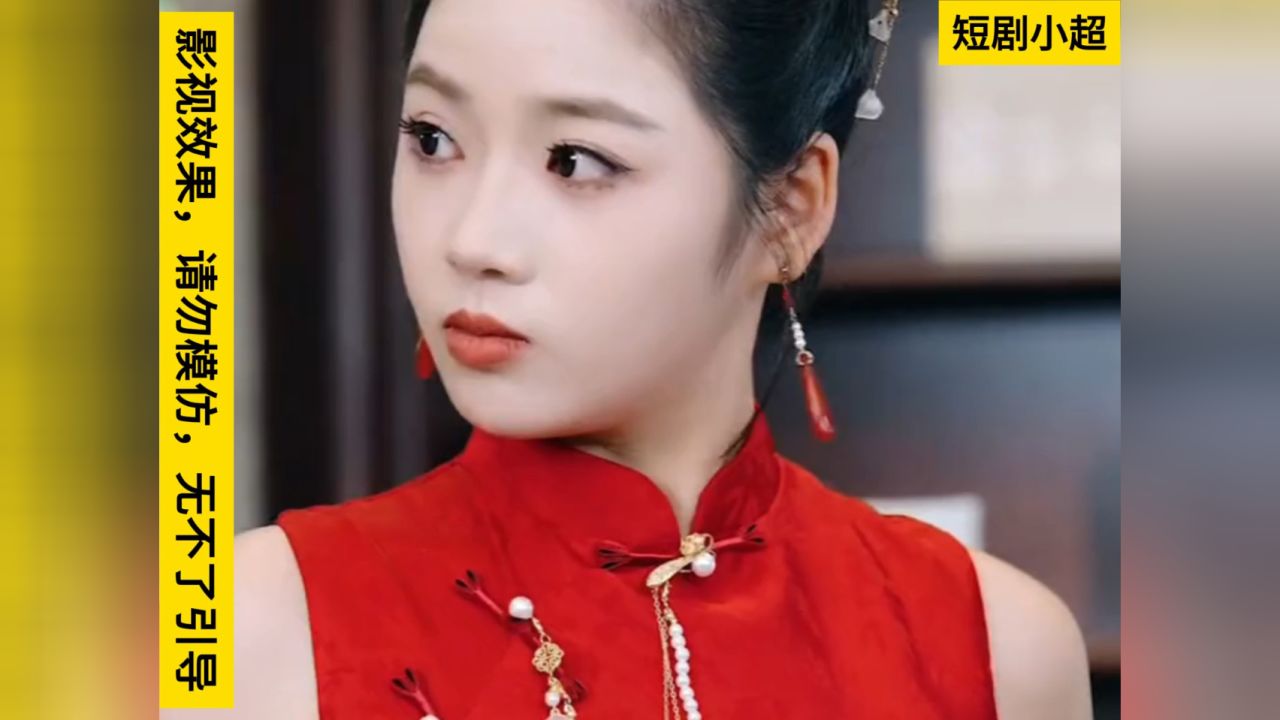 短剧：赤凤传奇_高清1080P在线观看平台_腾讯视频