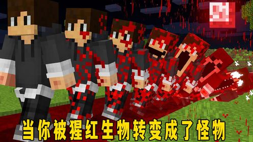 一口气看完系列：当你被猩红生物转变成了怪物，并威胁你不断的自我伤害_高清1080P在线观看平台_腾讯视频