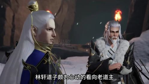 牧神记200：谁能想到被村长随手丢给秦牧的人皇印，竟让老道主恭敬的用双手接_高清1080P在线观看平台_腾讯视频