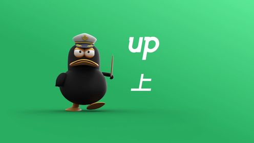 updown_22_少儿_动画片大全_腾讯视频